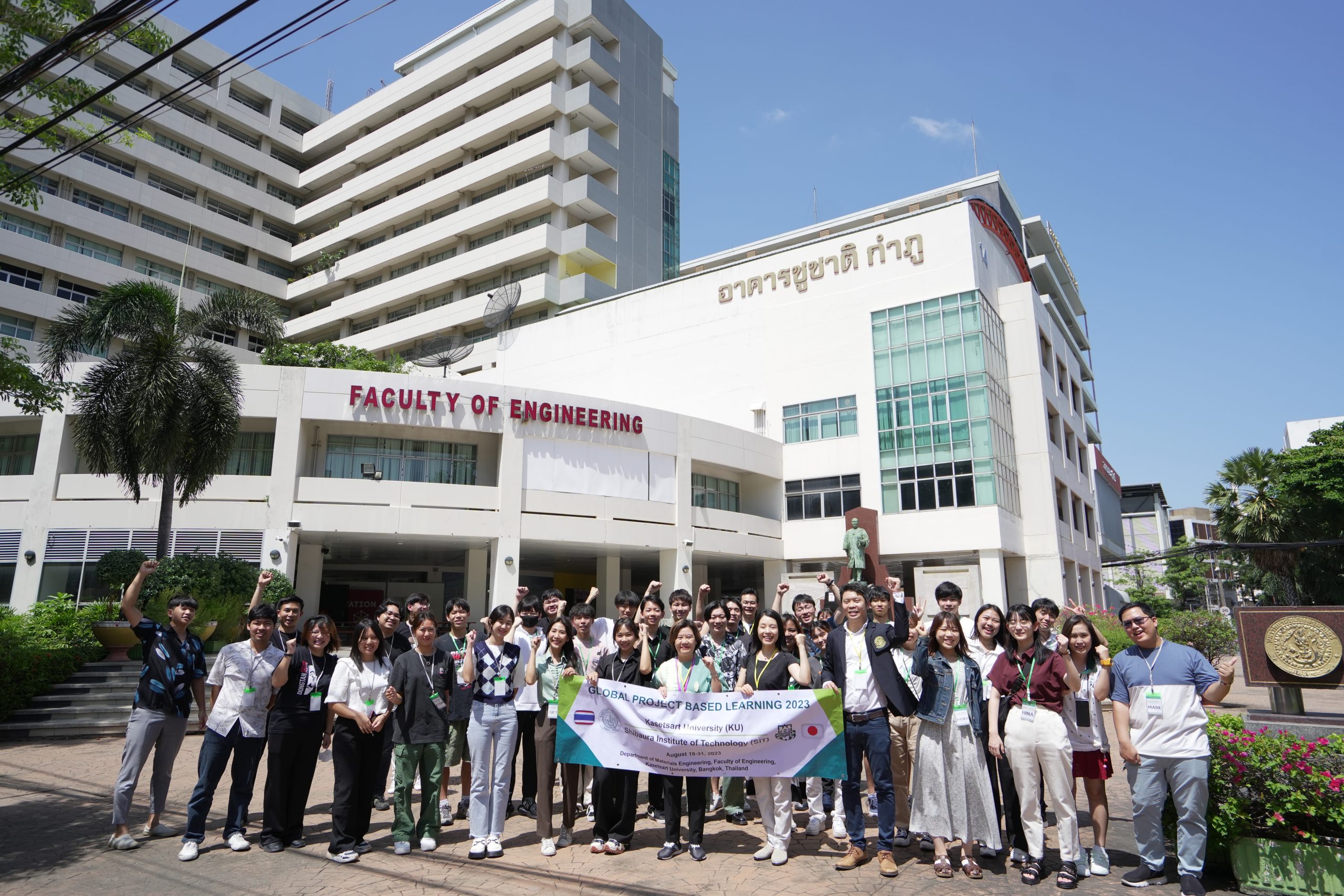 โครงการ KU-SIT g-PBL Program ภาควิชาวิศวกรรมวัสดุ คณะวิศวกรรมศาสตร์ ร่วมกับ Department of ...