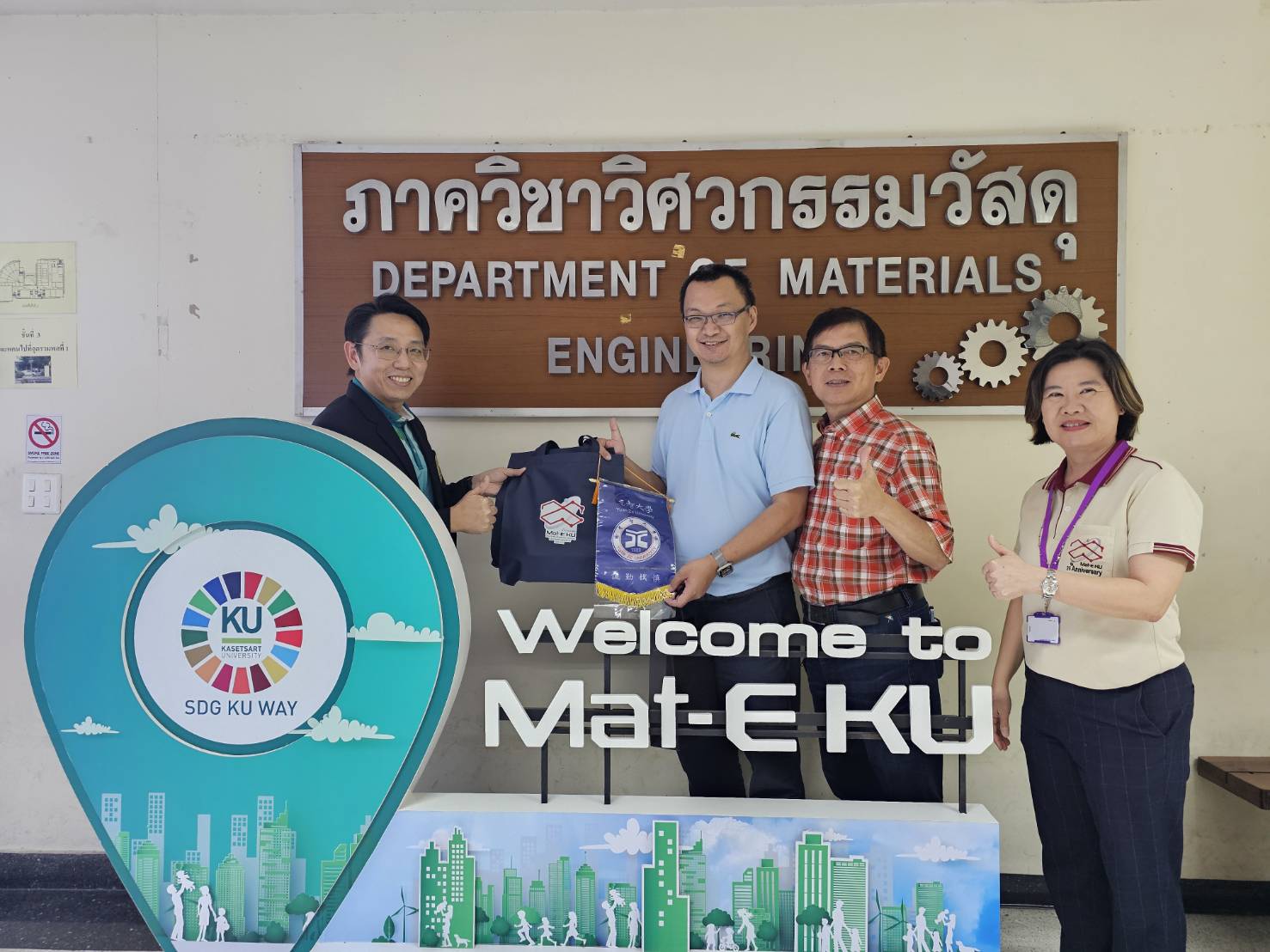 ต้อนรับอาจารย์จาก Department of Chemical Engineering & Materials ...