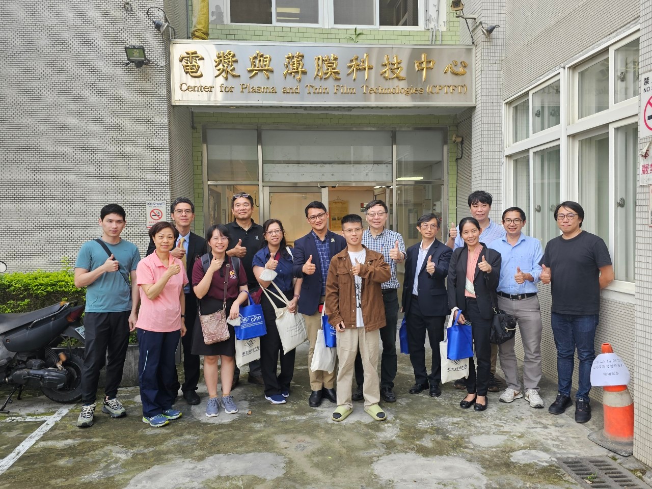 หารือความร่วมมือด้านการวิจัยและวิชาการ ณ. Ming Chi University of ...
